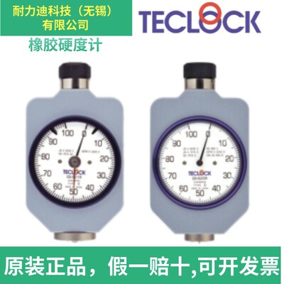 TECLOCK得乐GS-620GGS-620RGS-620R-GGS-621RGS-621R-G橡胶硬度计