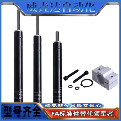 米思米油液压精密稳速缓冲器C-MACAR15 30 60 80 100 阻尼器