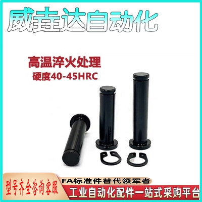 卡簧销加硬g6精度HCDGH3 4 5 6 8 10 12 CLBDGH4//5/6/8/10/12