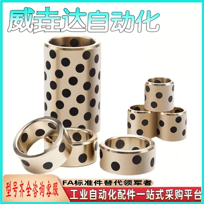 无油衬套MPBZP6/8/10/12/13/15/16/20/25/30-8/10/12/15/16/20/25