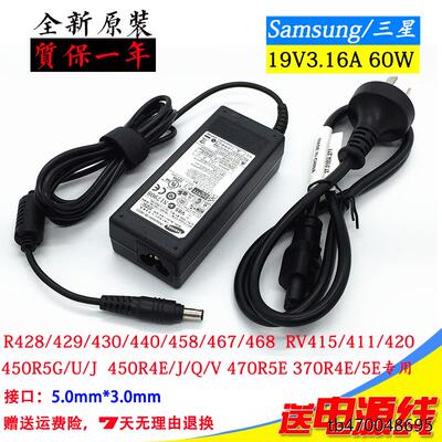 三星19V3.16A电源适配器3
