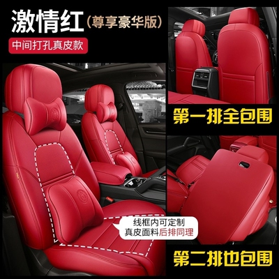 专用于新款穿越者fortuner专用座套真皮座椅套牛皮汽车坐垫四季车