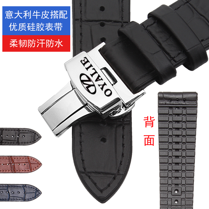 什么表带防汗,什么表带不怕汗,夏季戴手表防出汗器_大山谷图库