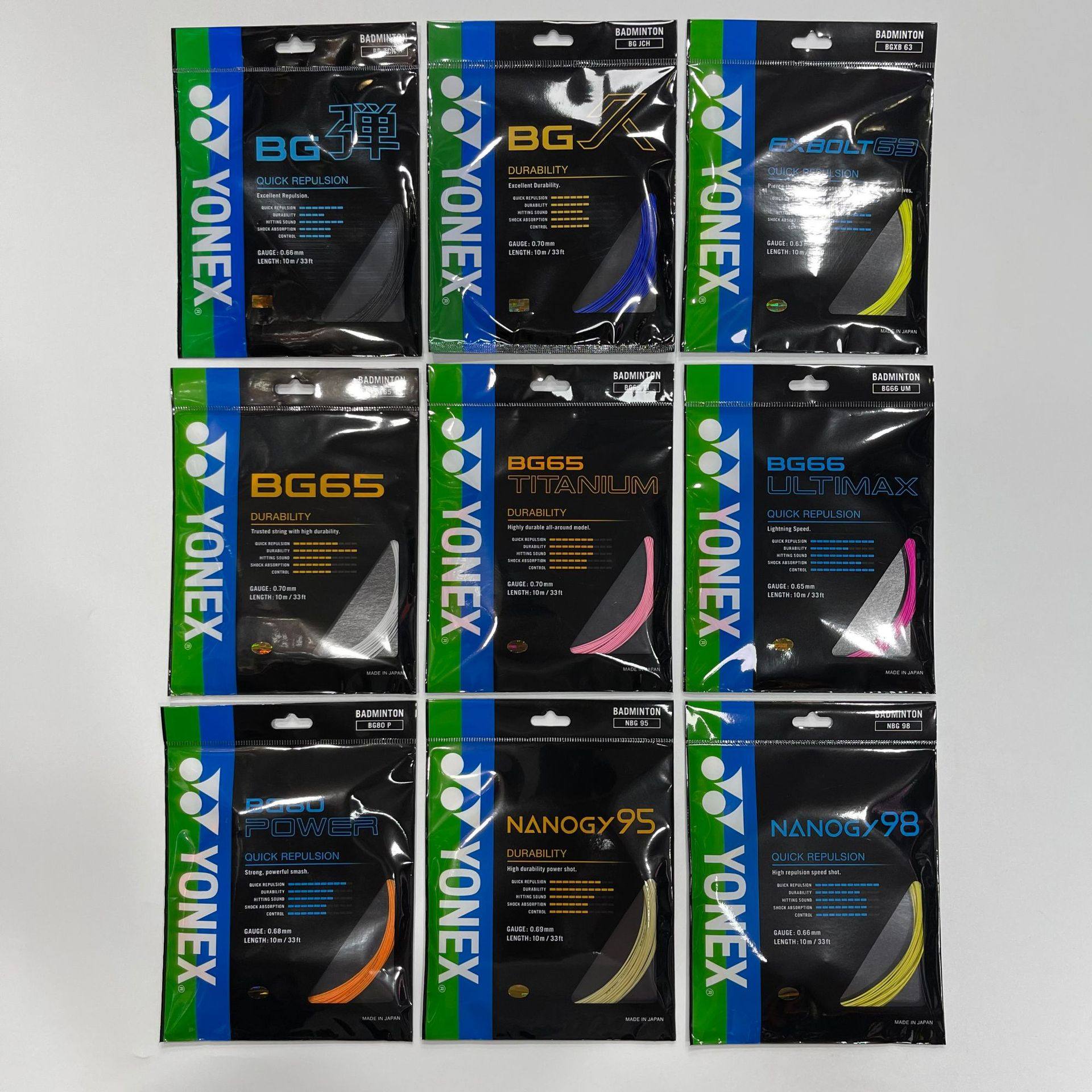 哪儿买 EXBOLT 63 BGXB63 XB63 EX63 EX-63 EXBOLT63 羽毛球线 尤尼克斯YONEX 高弹性 中羽在线 ...