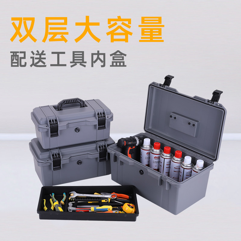 带内盒多层收纳工具箱大号工业级塑料家用多功能五金盒子手提式_虎窝淘
