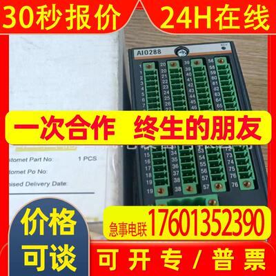 DIO280DPM200全新巴赫曼现货实拍议价销售