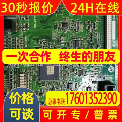电梯控制主板/电源驱动板/SA546433-05/SA536804-07/SA536923-02/