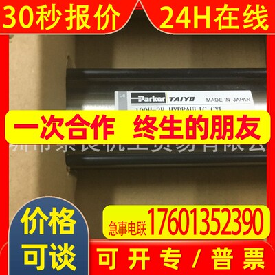 日本TAIYO油缸160S-1R 6SD32N60TCF2-L 议价