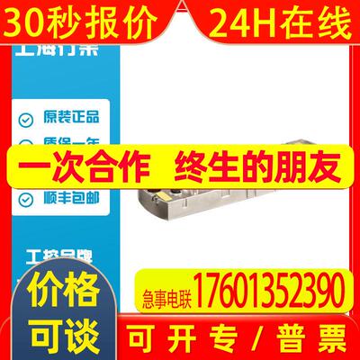 穆尔MURR  MVK-MPNIO F DI8/4 F DO4 7/8 IRT产品货号55557