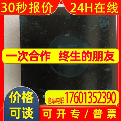 DALSA  P2-20-02K40+ COMPONON-S 4 80  现货议价