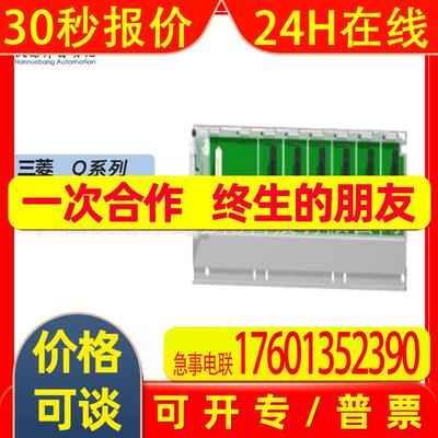 Q63BQ系列/H网络模块远程光纤环路型模块议价