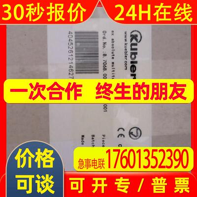 工矿备件编码器8.A020.AY3A.0360.0050编码器报价快
