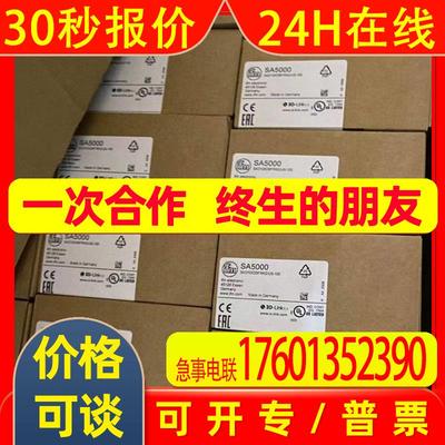 德国IFM易福门PA3027原装数据读写器传感器全新原装现货