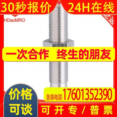 德国IFM易福门IFC210电感式接近开关 易福门fic210接近传感器