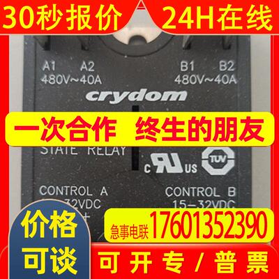 供应美国快达Crydom固态继电器SPF380D25可控硅