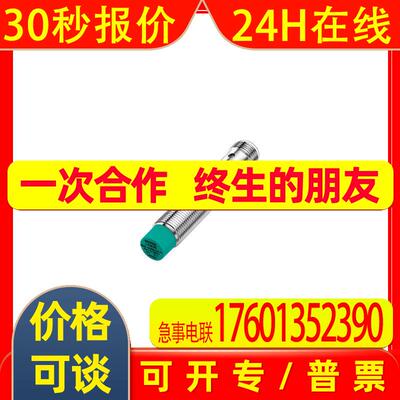 易福门/IFM 电容式接近开关KI6000 KQ6002 KQ6004 KI5015
