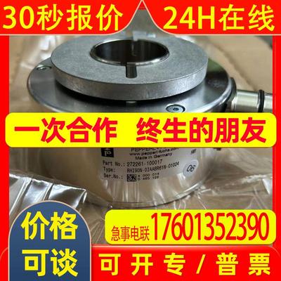 增量型编码器 RHI90N-0IAABR61N-01024订货号272261-100017现货