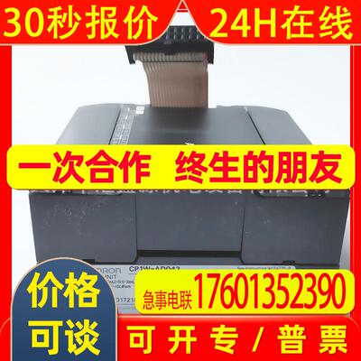 CP1W-DAB21V模拟输出选项板模拟输出2点 0-10V(4000分辨率)