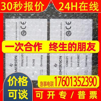 德国 PR6423/014-010涡流传感器CON021菲利普EPRO艾默生 EMERSON