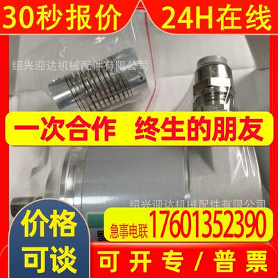 OCD-CAC2B-1210-C100-H3P-062全新FRABA-POSITAL编码器议价