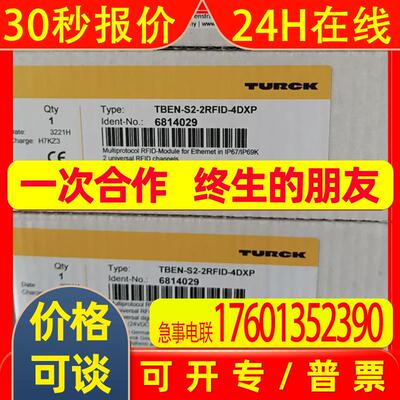 TURCK图尔克接近开关NI20-M30-FDZ3X NI20-M30-FDZ3X/S120