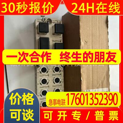 全新  穆尔MURR PLC模块  555280  55529  现货实拍  议价销售