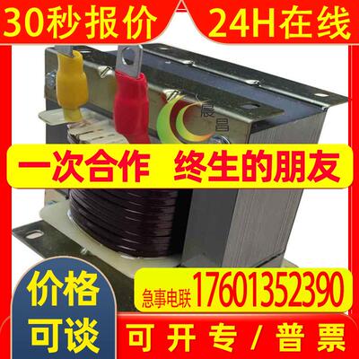 高档单相DCL50A直流平波电抗器22KW变频器配套调速器限流滤波电抗