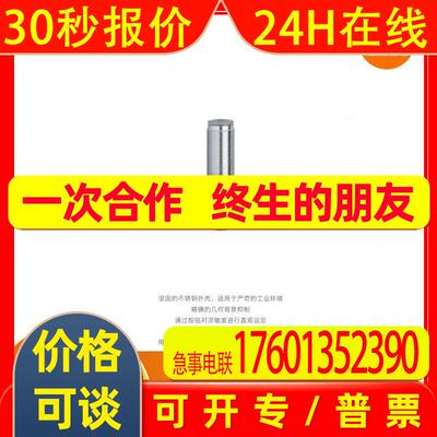 IFM易福门  光电传感器OGS500 全新原装