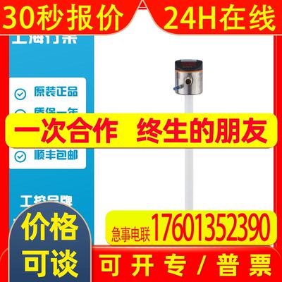 IFM易福门液位传感器LT8022原装现货