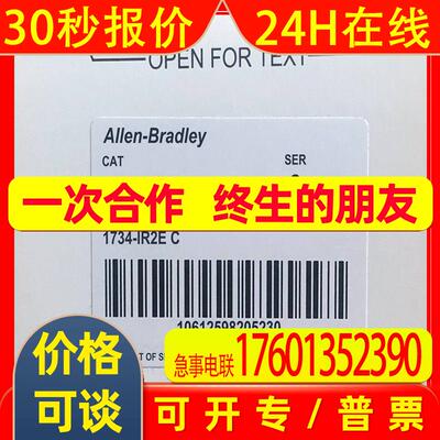 AB 1734-IR2E 罗克韦尔全新POINT I/O 2 Point RTD Input Mo