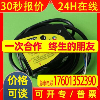【原装】BANNER邦纳   R58ECRGB1  色标传感器  欢迎咨询