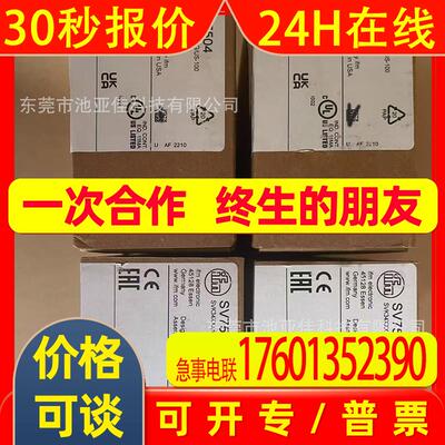 易福门 SV7504 流量传感器 议价出售