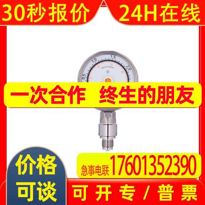 易福门传感器PG2433 PG2435 PG2436 PG2437 PG2438 PG2439 PG2733