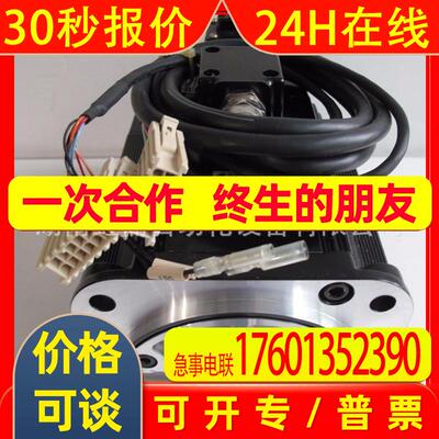 SGMMG-13A3C-CM31机械手专用安川伺服电机