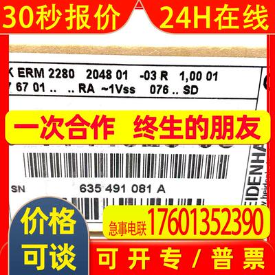 AK ERM2280 2048 ID671706-08/1144028-08海德汉原装传感器读数头