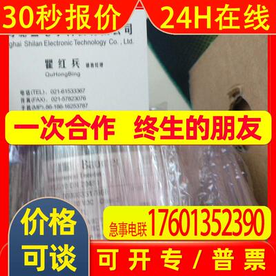 baumer堡盟THALHEIM编码器ITD20B14Y11600HBXD9SR12E10