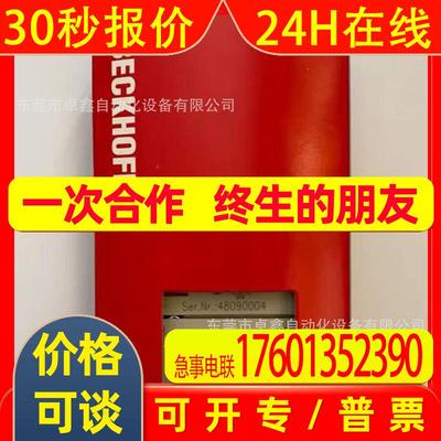 倍福模块 KL2404 EL1014 EL9186 EL9187 EL1018 EL2088 现货议价