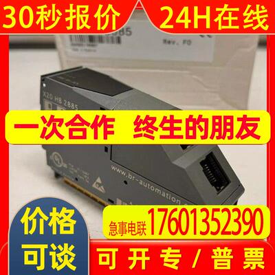 贝加莱模块 X20DO6322  X20CS2770  X20IF2792 全新原装 议价议价