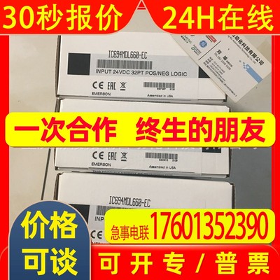 模块IC200ALG620IC200CHS022IC200ALG321