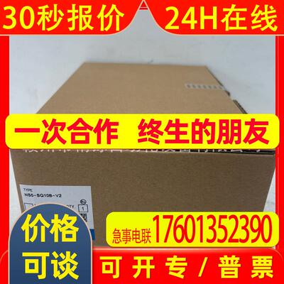 触摸屏NS5-SQ10B-V2  议价