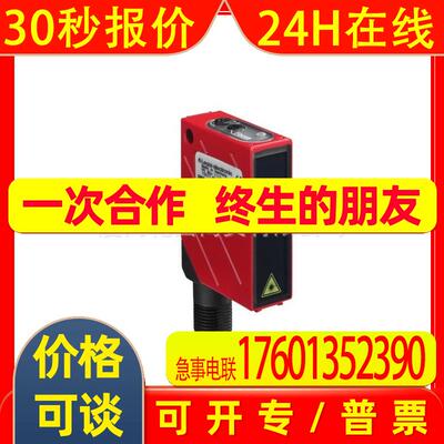 德国劳易测50036364 PRKL 8/24.91-S12 光电传感器 全新原装