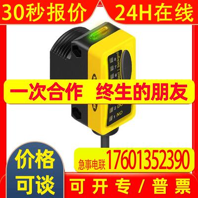 原装全新BANNER美国邦纳光电开关 QS30LLPC QS30LLPCQ 开关传感器