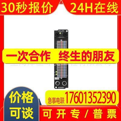 BECKHOFF全新现货IE2403倍福端子模块