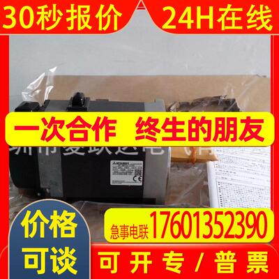全新伺服电机 HG-MR23B 超惯量200W带刹车制动