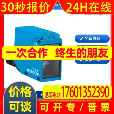 现货 SICK西克 激光距离传感器1069932 TIM310-0130000S02  顺丰