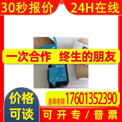 德国全新西克超声波传感器UC12-11235UC12-11231UC12-1123E议价