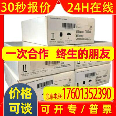 全新现货议价BEIJER触摸9038-101出售进口原装原箱顺丰包邮库存质