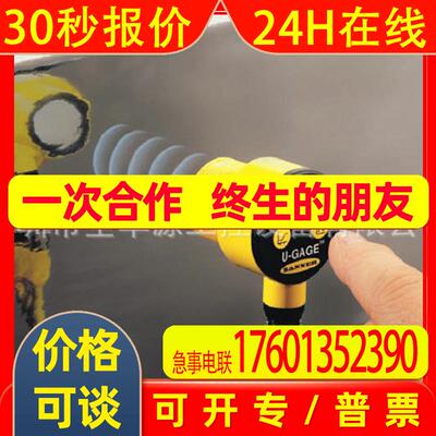 S18LGRYPQ工业指示灯美国邦纳