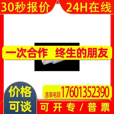 日本TAIYO 太阳铁工 驱动器 ESC-11B