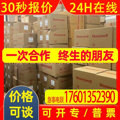 Honeywell霍尼韦尔2MLR-DBSF模块2MLR-DBSH实物拍摄工厂库存议价
